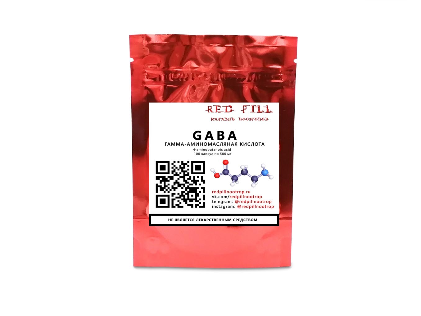 Gamma-Aminobutyric Acid (GABA) / ГАБА купить - RedPillNootrop