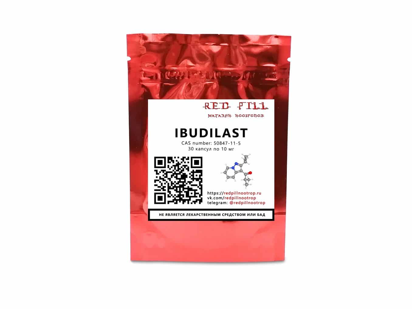 Ibudilast / Ибудиласт - RedPillNootrop