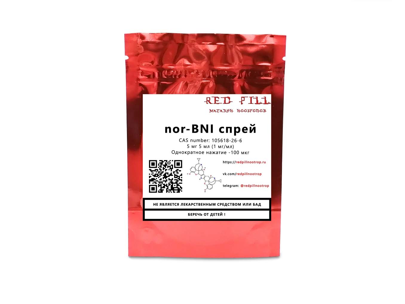 nor-BNI (Norbinaltorphimine) - RedPillNootrop