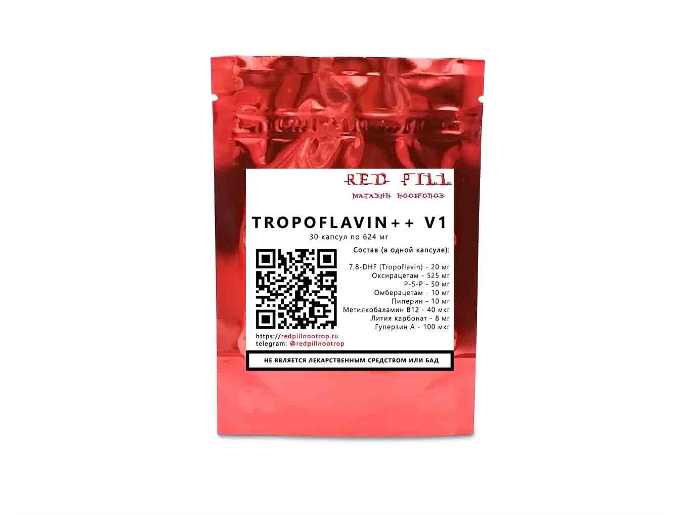 Комплекс TROPOFLAVIN++ v1 - RedPillNootrop