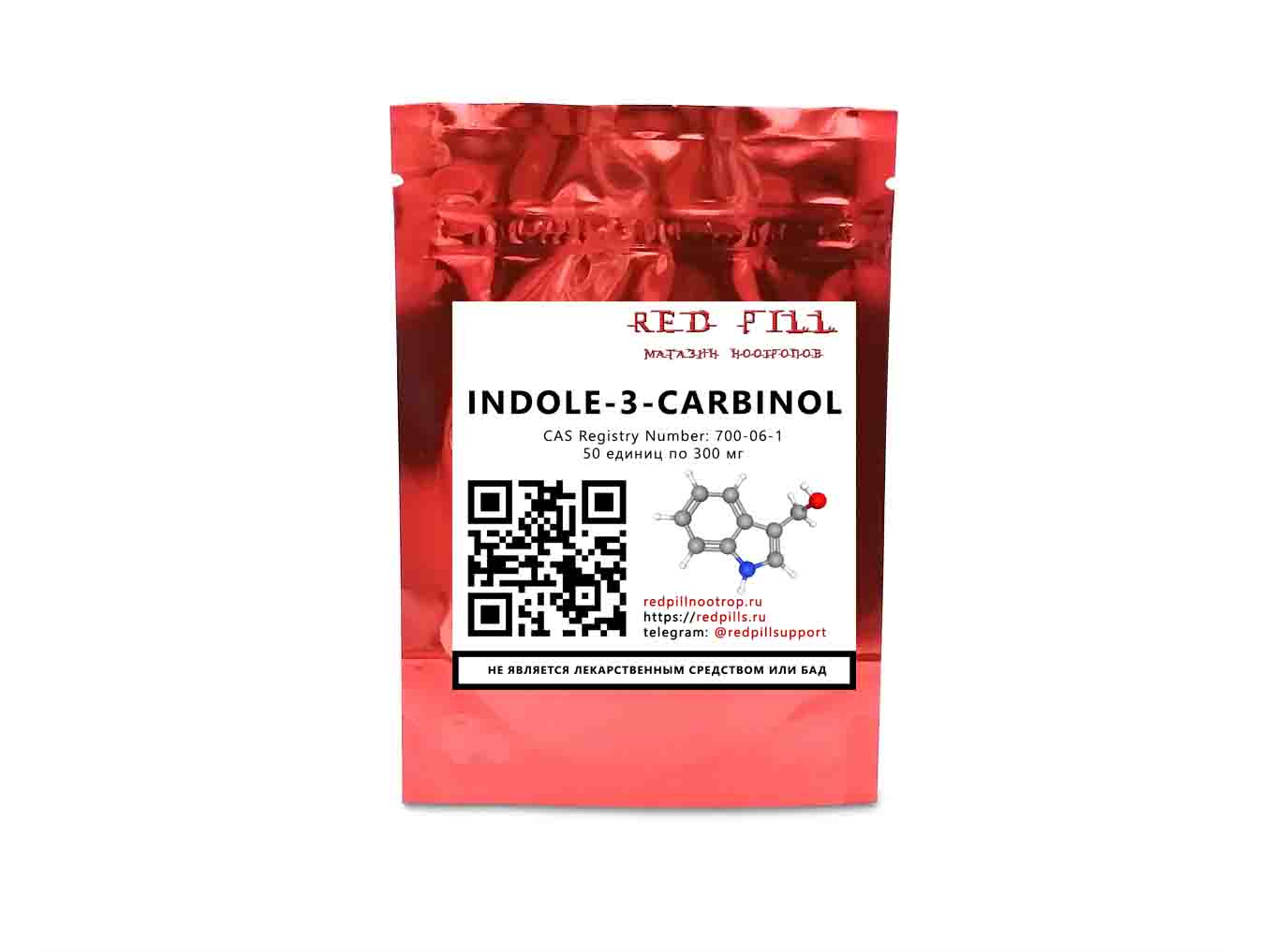 Indole-3-Carbinol / Индол-3-карбинол - RedPillNootrop
